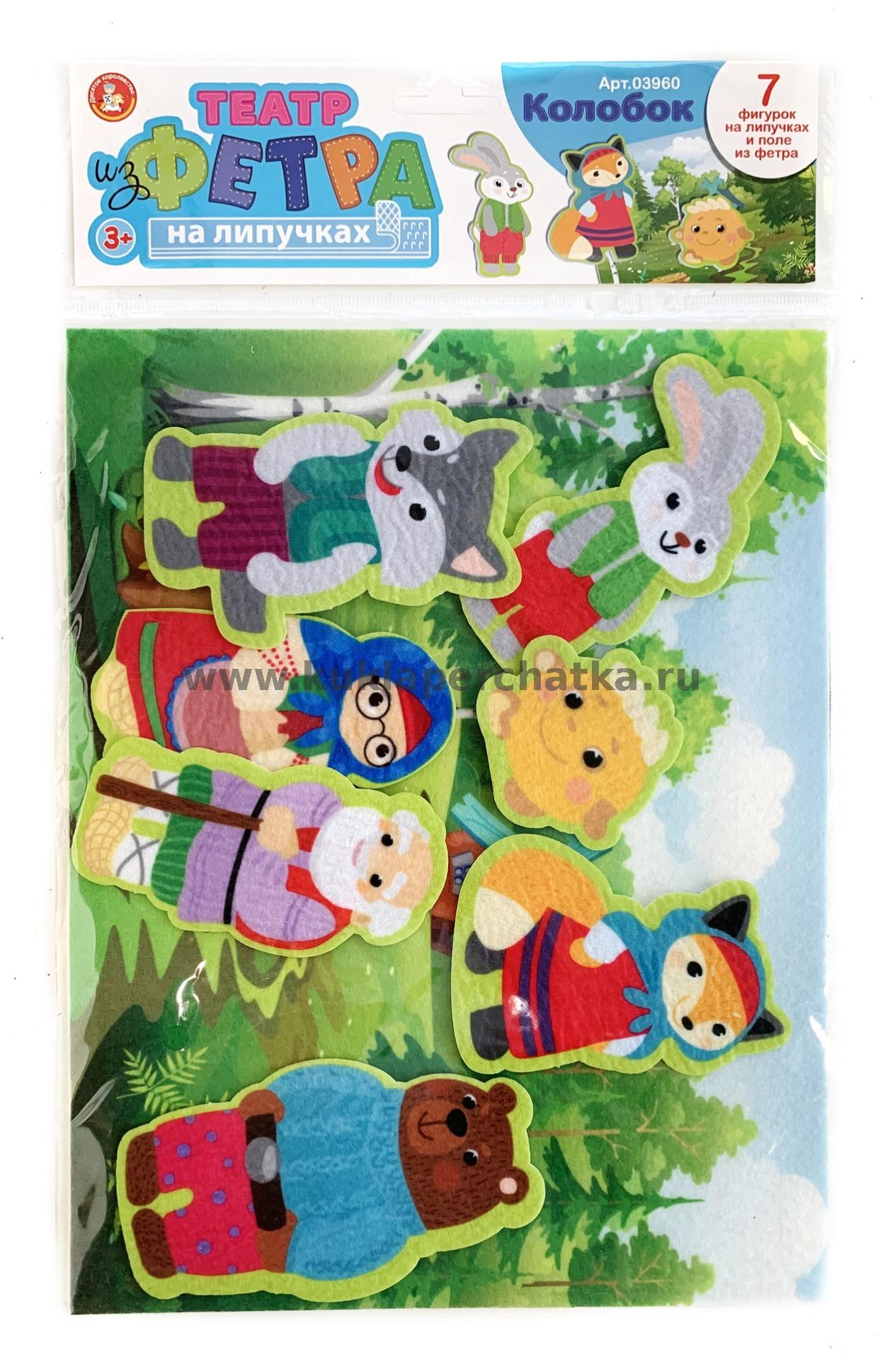 Театр на столе